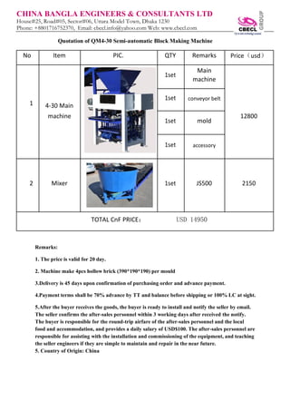 Small budget 4-30 semi-automatic concrete block making machine ...