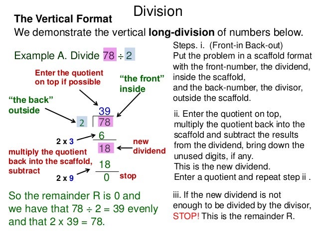 4 7polynomial operations-vertical