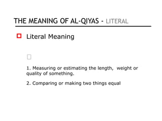 Introduction of Usul Fiqh :al-qiyas | PPT