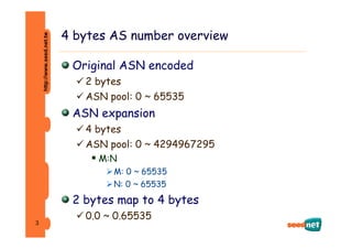 4 Byte As Ns Test Scenarios | PDF