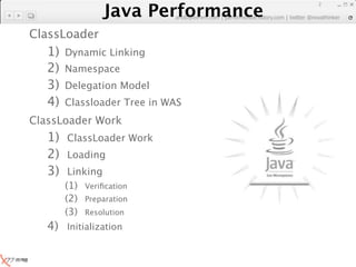 4장. Class Loader | PPT