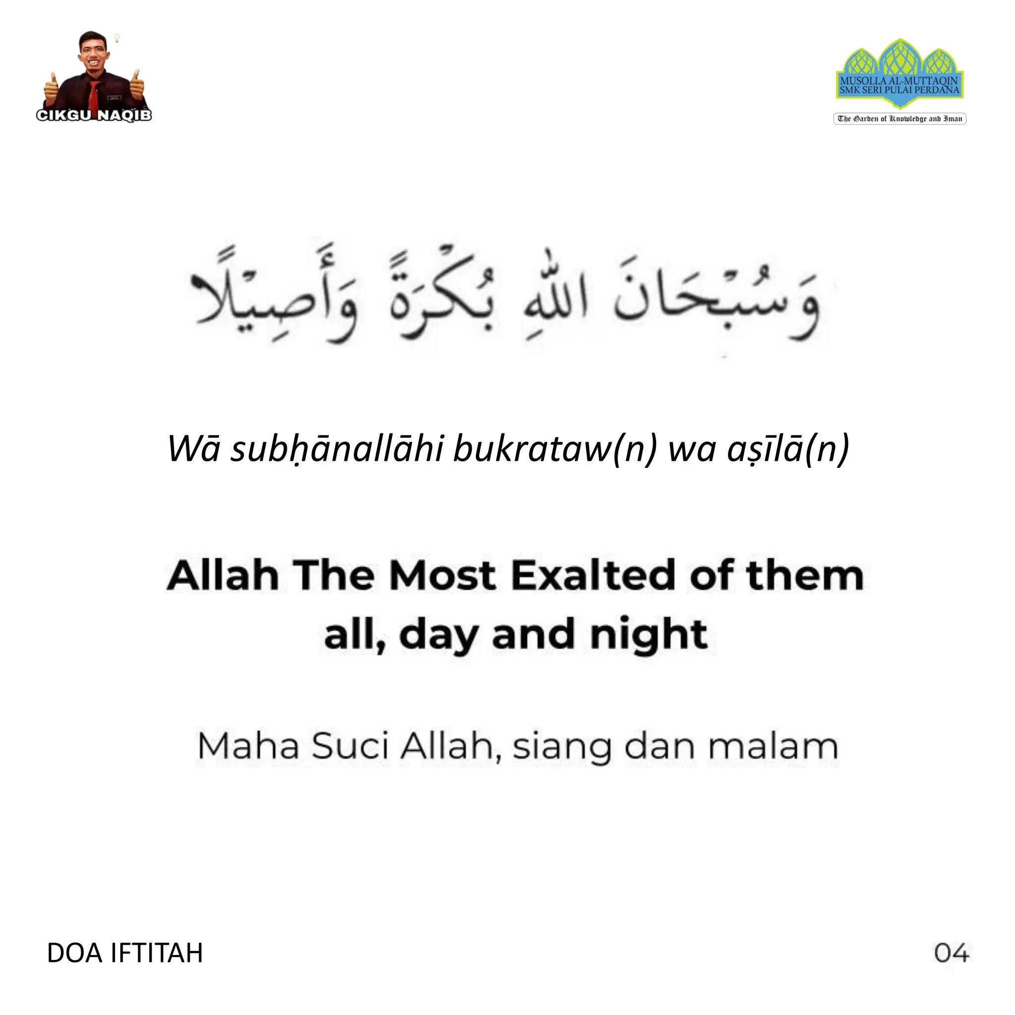 MAKSUD DALAM SOLAT: Doa Iftitah (Iftitah prayer) MEANING IN SOLAT | PDF