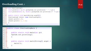 4- Inheritance, Aggregation, Encapsulation and Overloading | PPTX