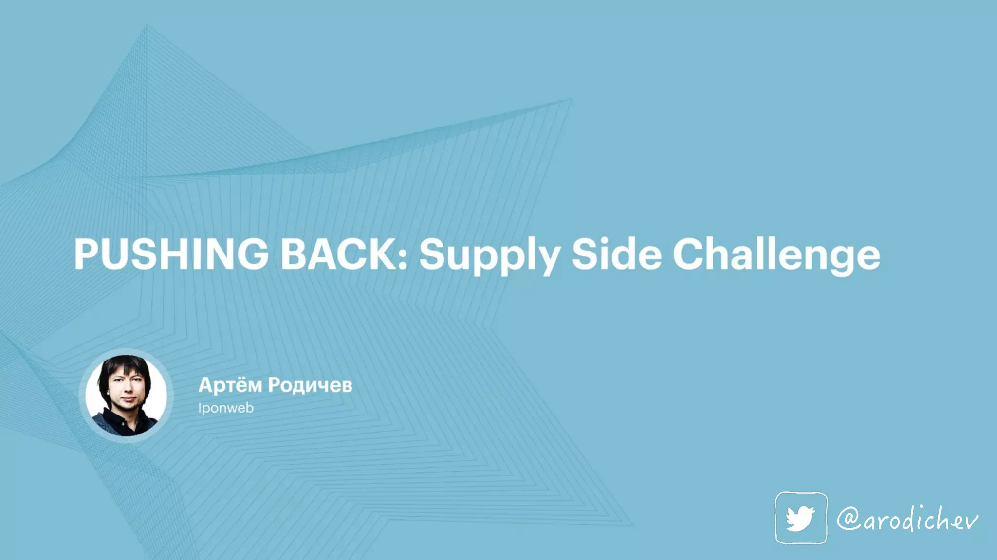 Iponweb. PUSHING BACK: Supply Side Challenge | PDF
