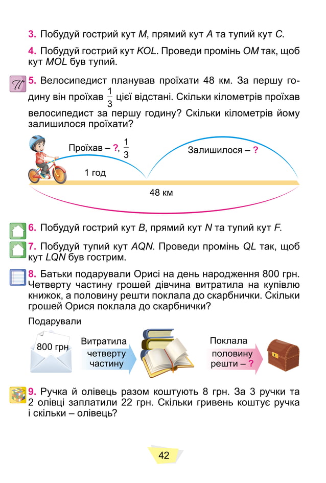 4 klas-matematyka-ister-2021-1 | PDF