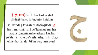 Dmafkwskrlettiniyning. Eski o'zbek yozuvi.pptx