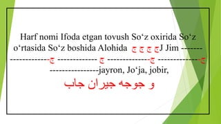 Dmafkwskrlettiniyning. Eski o'zbek yozuvi.pptx