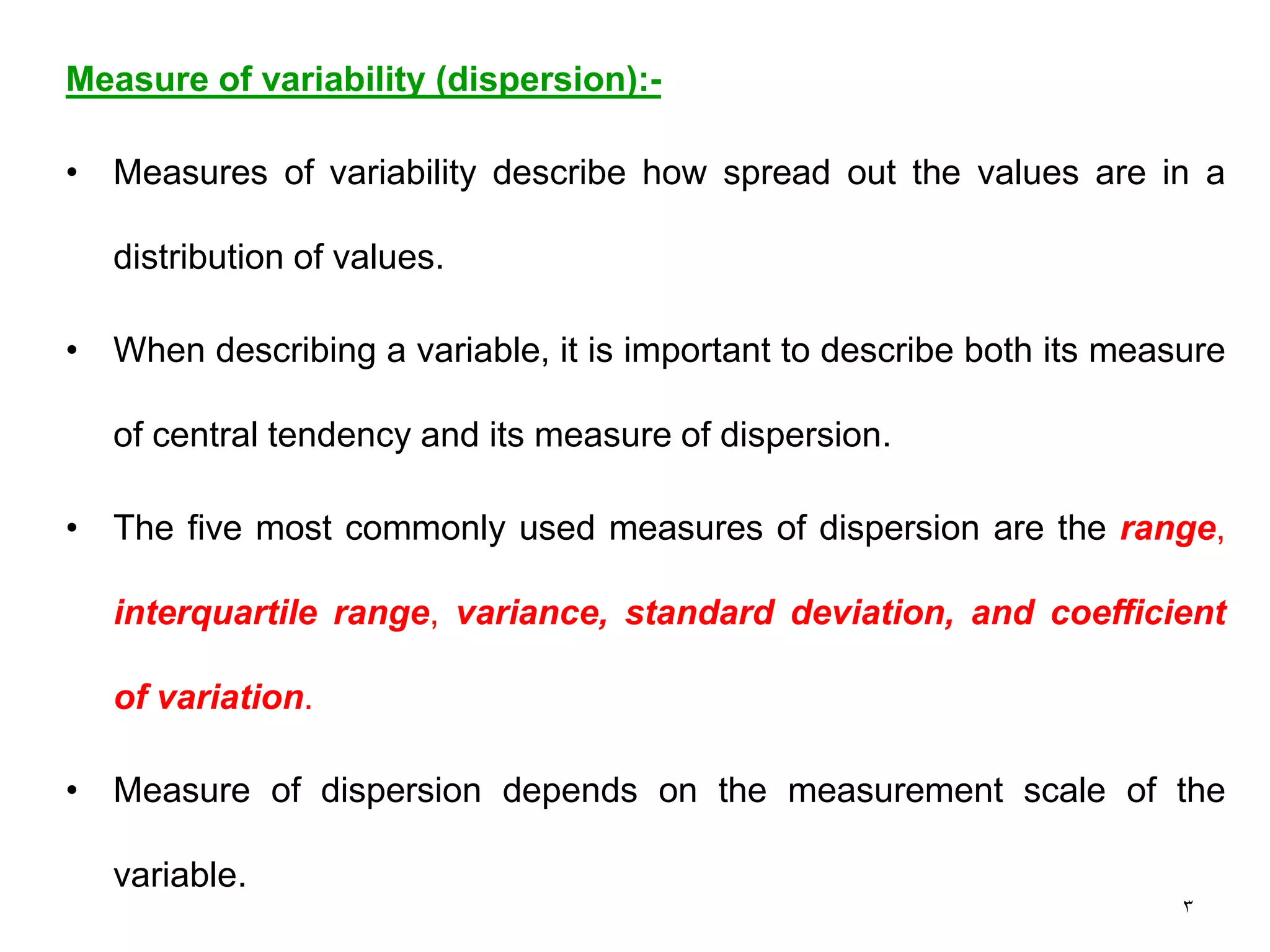 4 measures of variability | PPT