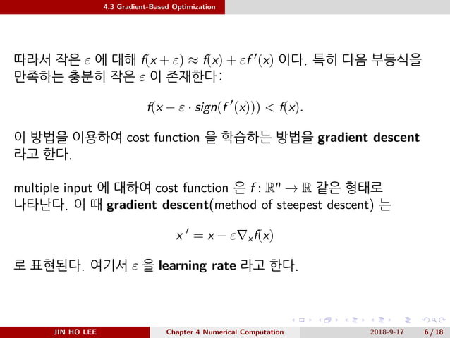 Ch.4 numerical computation | PPT