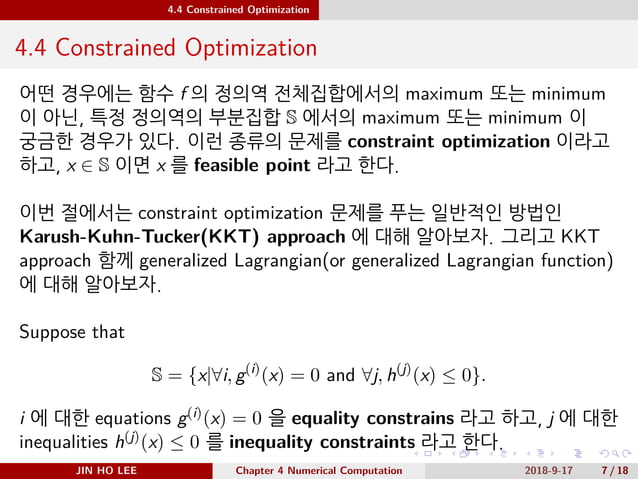 Ch.4 numerical computation | PPT