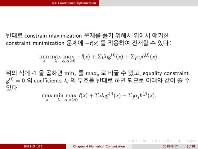 Ch.4 numerical computation | PPT