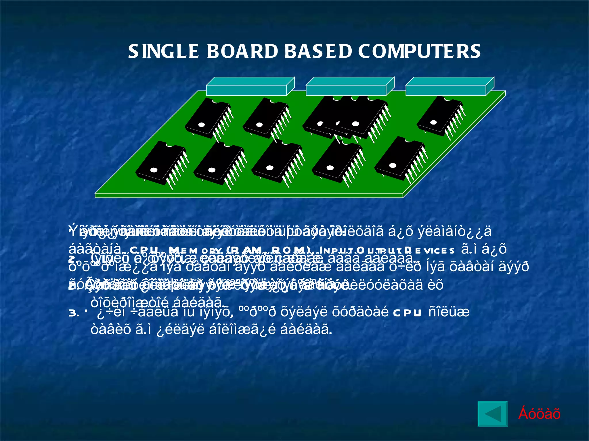 4. pc structure | PPT