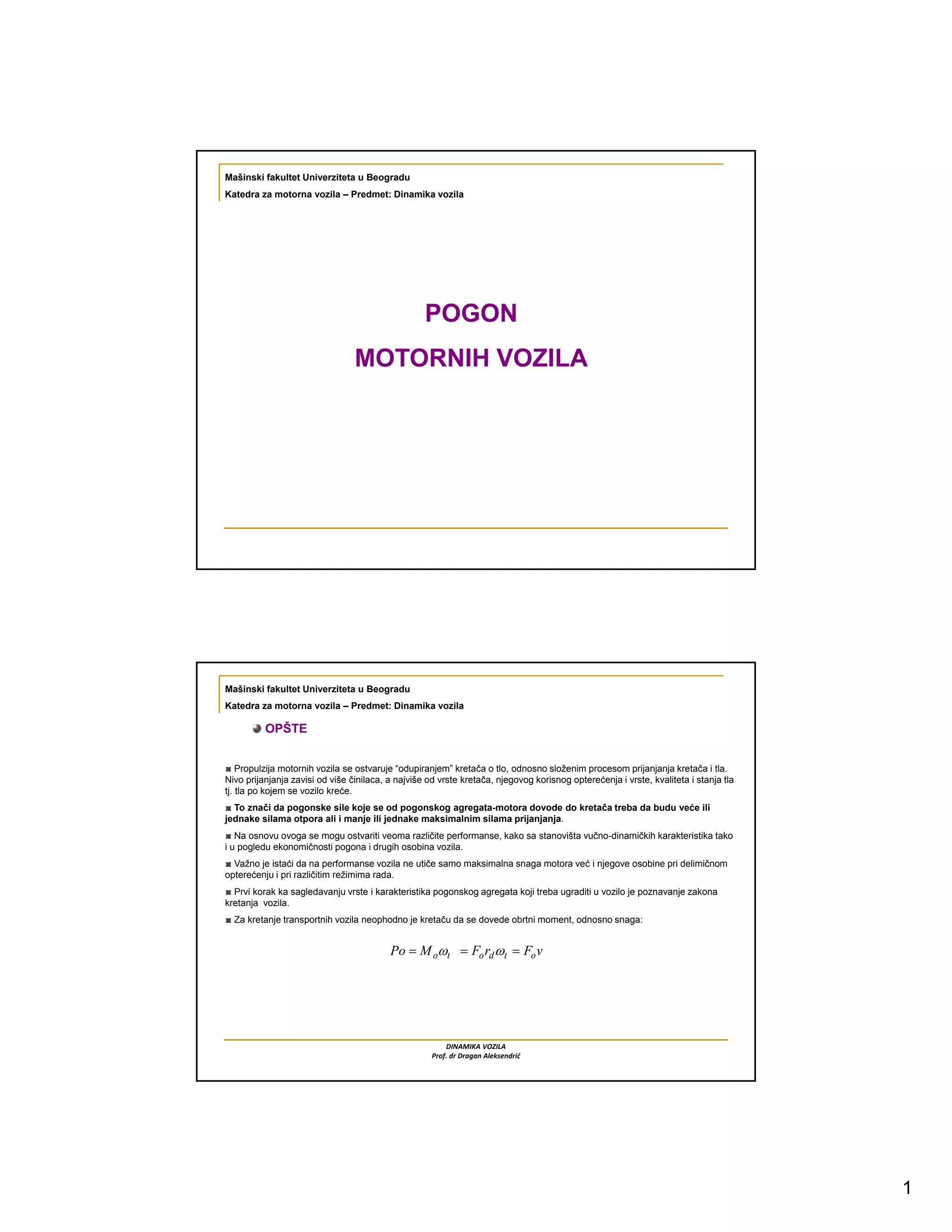 Pogon motornih vozila | PDF