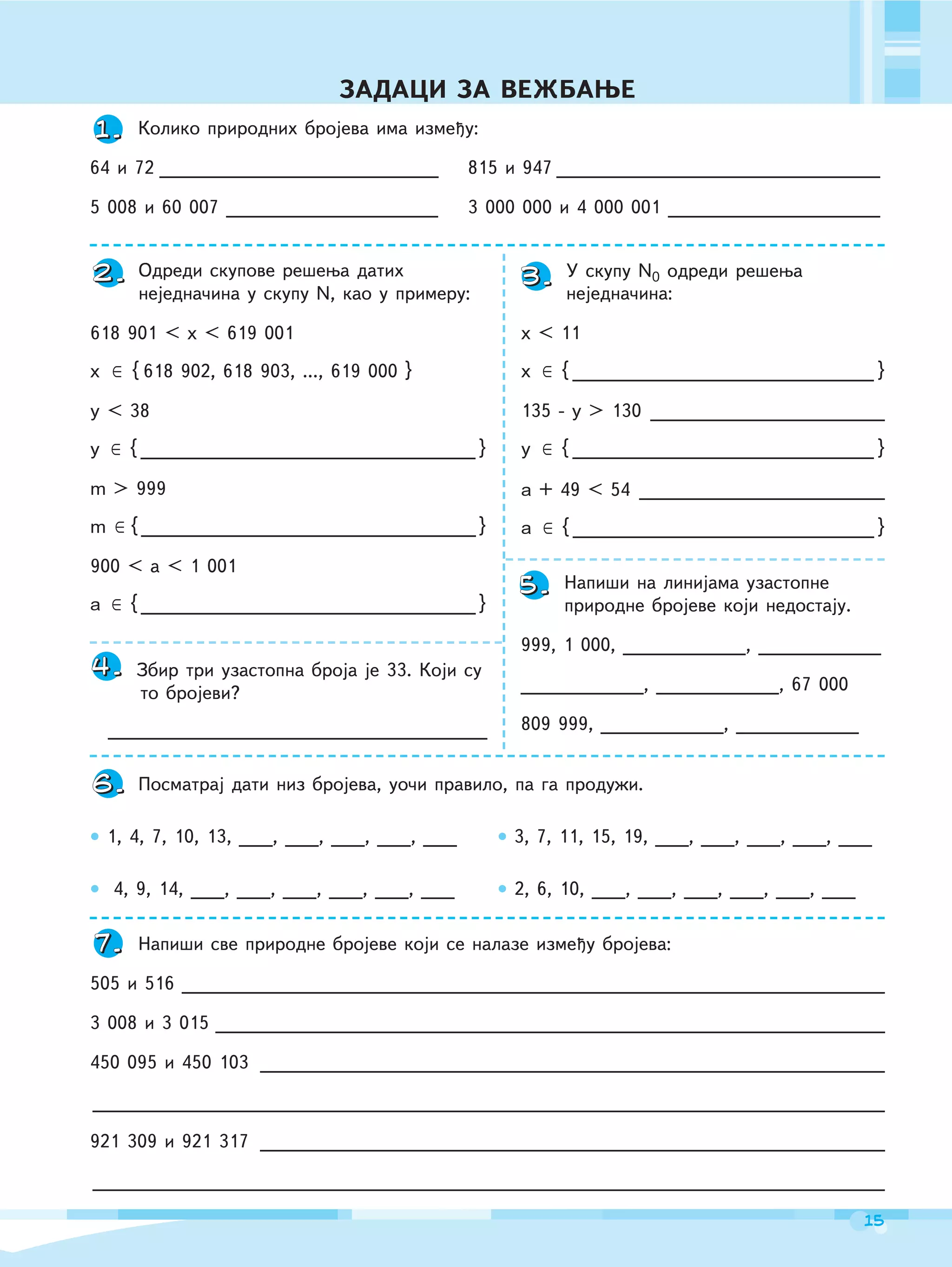 4. razigrana matematika 4 ud benik | PDF