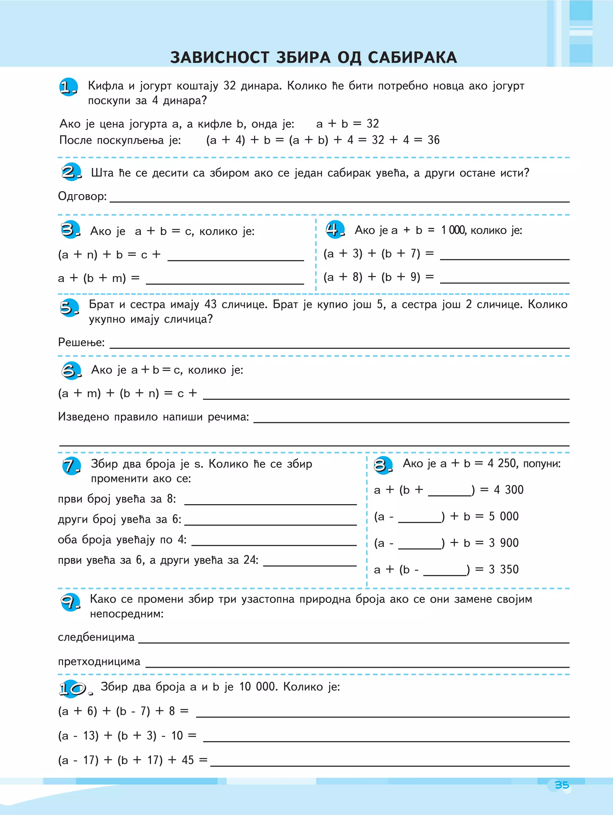 4. razigrana matematika 4 ud benik | PDF