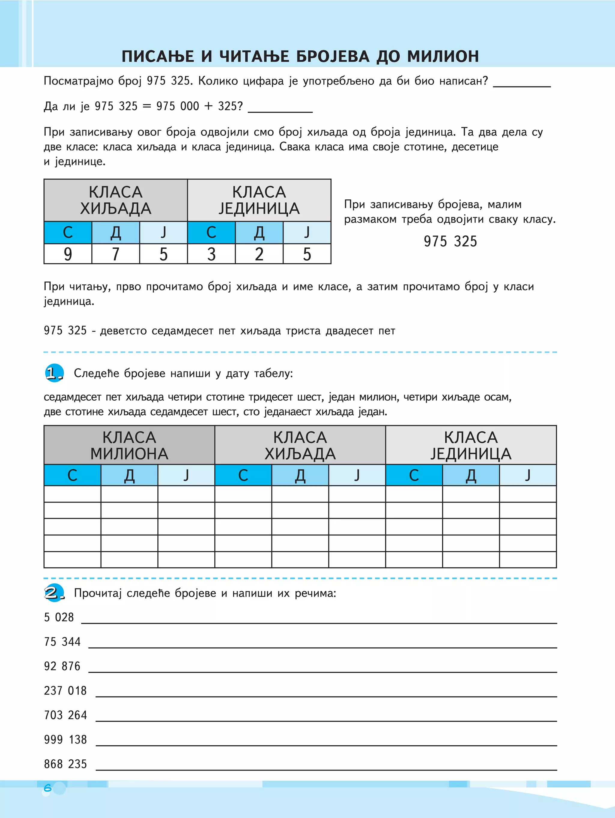 4. razigrana matematika 4 ud benik | PDF