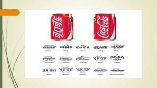 4-Role of Advertisement in Mass Communication.pptx