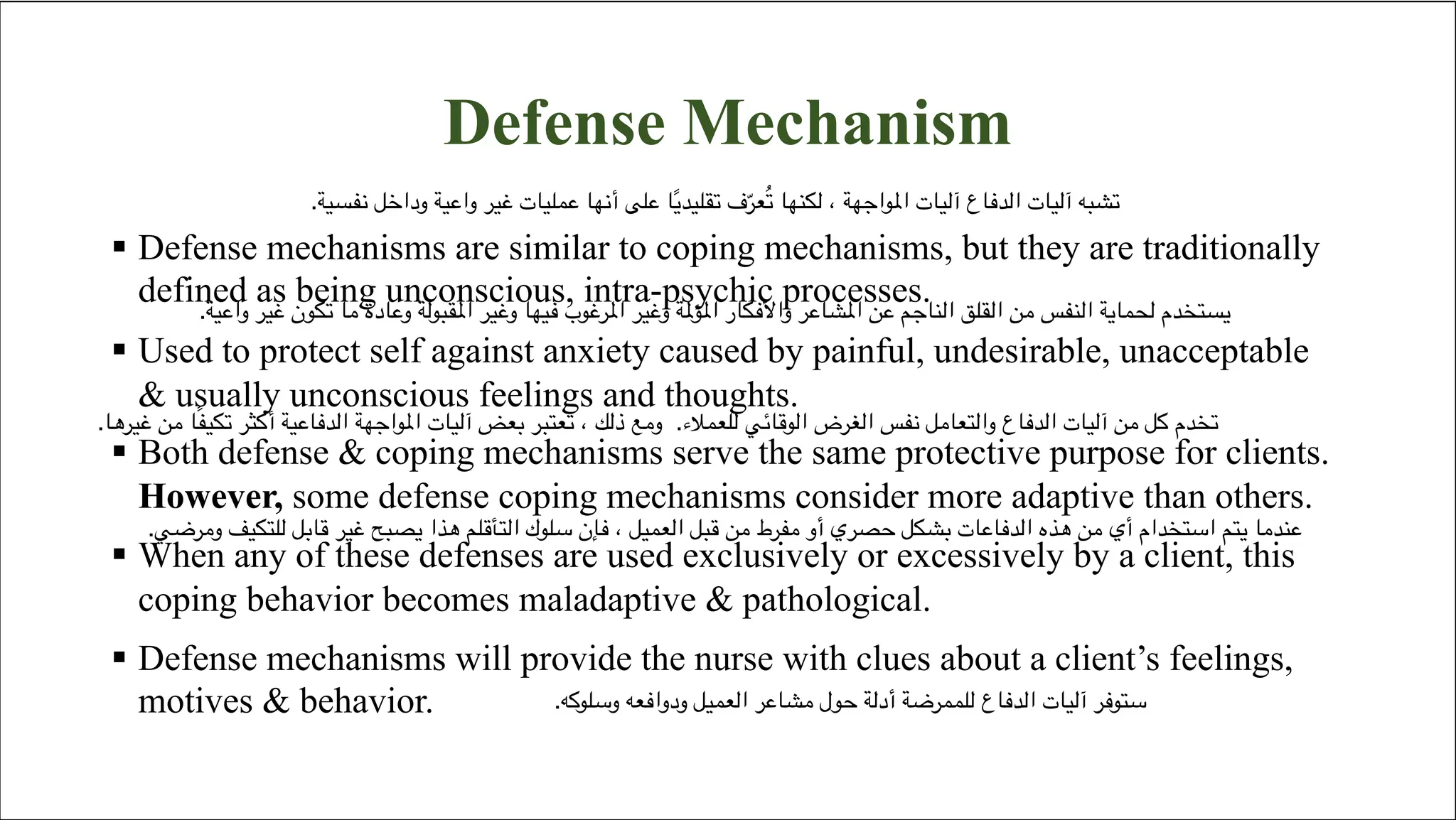 4-Stress and how to coping mechanisms pdf | PDF