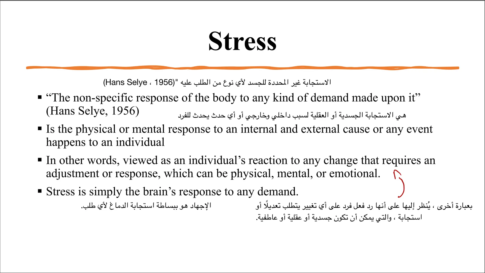 4-Stress and how to coping mechanisms pdf | PDF