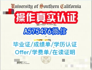 一比一原版英国伦敦艺术大学毕业证（ual毕业证书）如何办理 | PPT