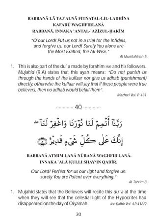 40 rabbana-dua | PDF