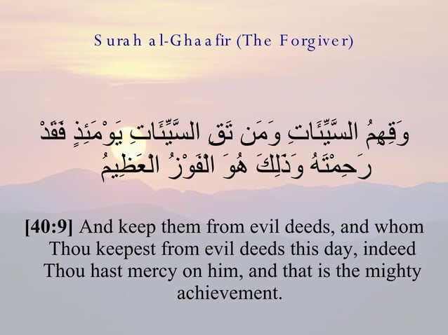 40 Surah Al Ghafir (The Forgiver) | PPT