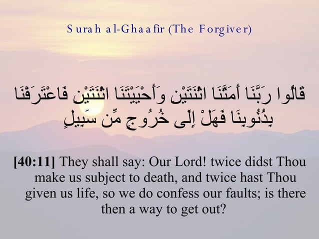 40 Surah Al Ghafir (The Forgiver) | PPT