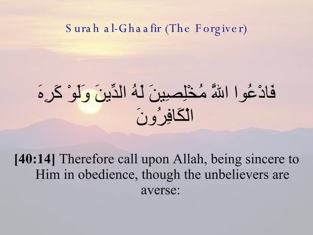 40 Surah Al Ghafir (The Forgiver) | PPT