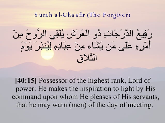 40 Surah Al Ghafir (The Forgiver) | PPT