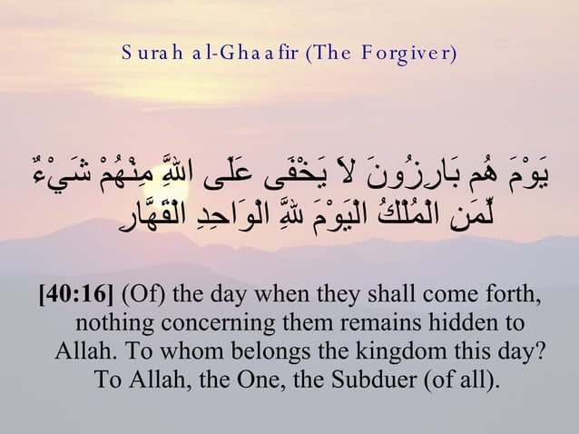 40 Surah Al Ghafir (The Forgiver) | PPT