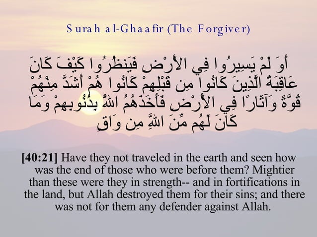 40 Surah Al Ghafir (The Forgiver) | PPT