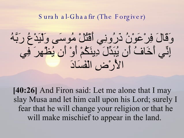40 Surah Al Ghafir (The Forgiver) | PPT