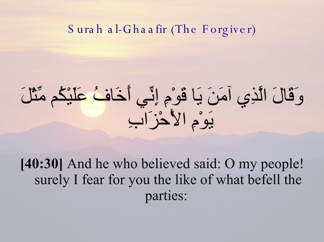 40 Surah Al Ghafir (The Forgiver) | PPT