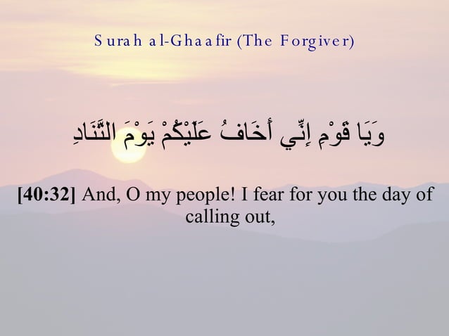 40 Surah Al Ghafir (The Forgiver) | PPT