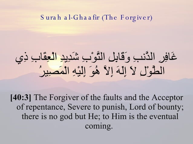 40 Surah Al Ghafir (The Forgiver) | PPT