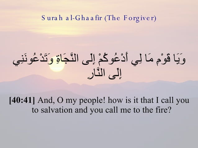 40 Surah Al Ghafir (The Forgiver) | PPT