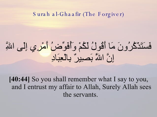 40 Surah Al Ghafir (The Forgiver) | PPT