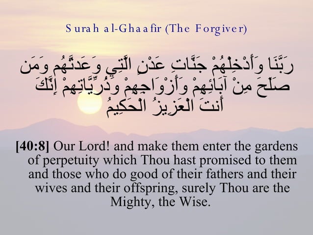 40 Surah Al Ghafir (The Forgiver) | PPT