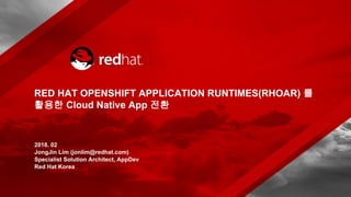 400.RED HAT OPENSHIFT APPLICATION RUNTIMES(RHOAR) 를 활용한 Cloud Native App 전환 | PPT