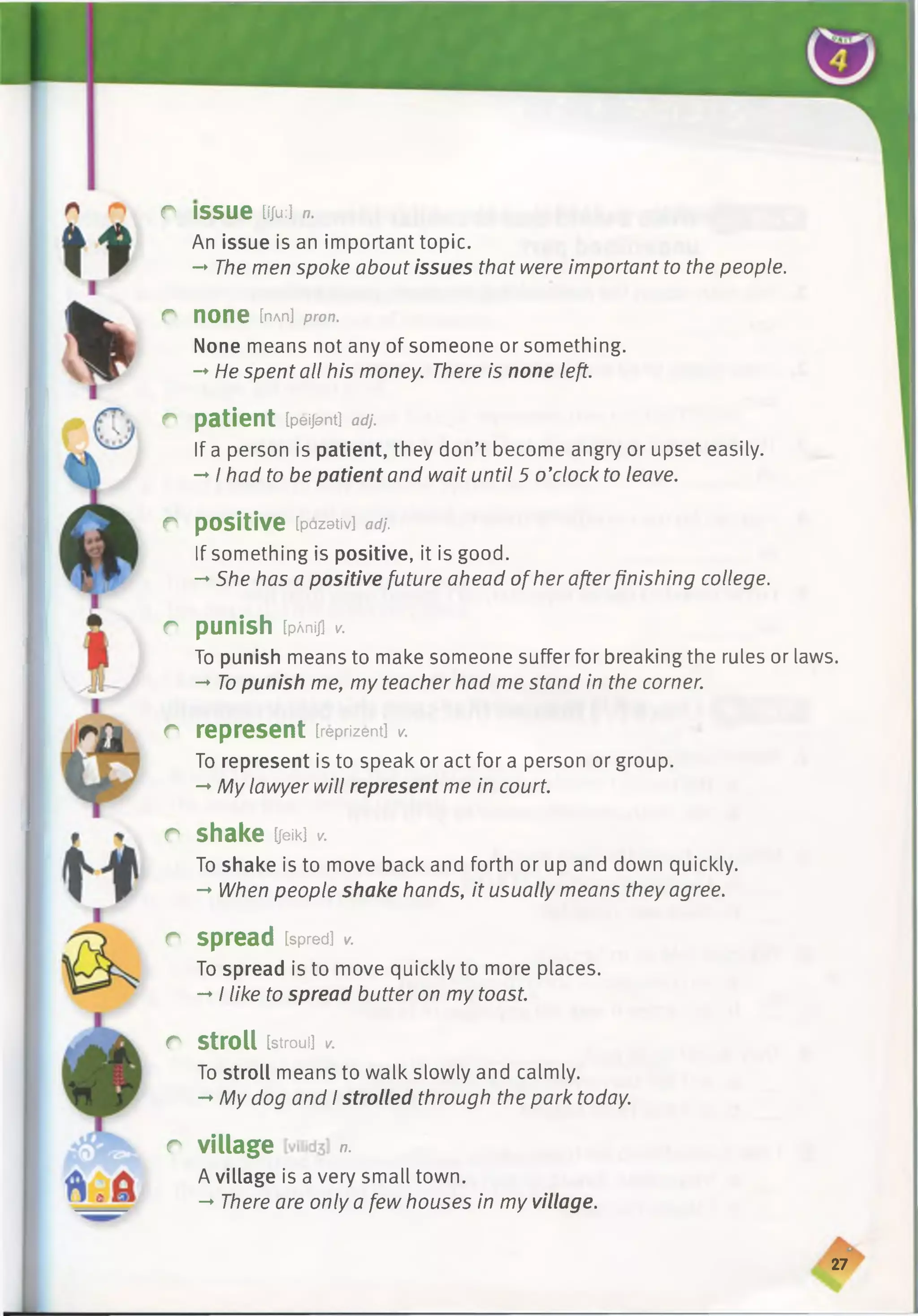 4000 essential english words book 1 | PDF