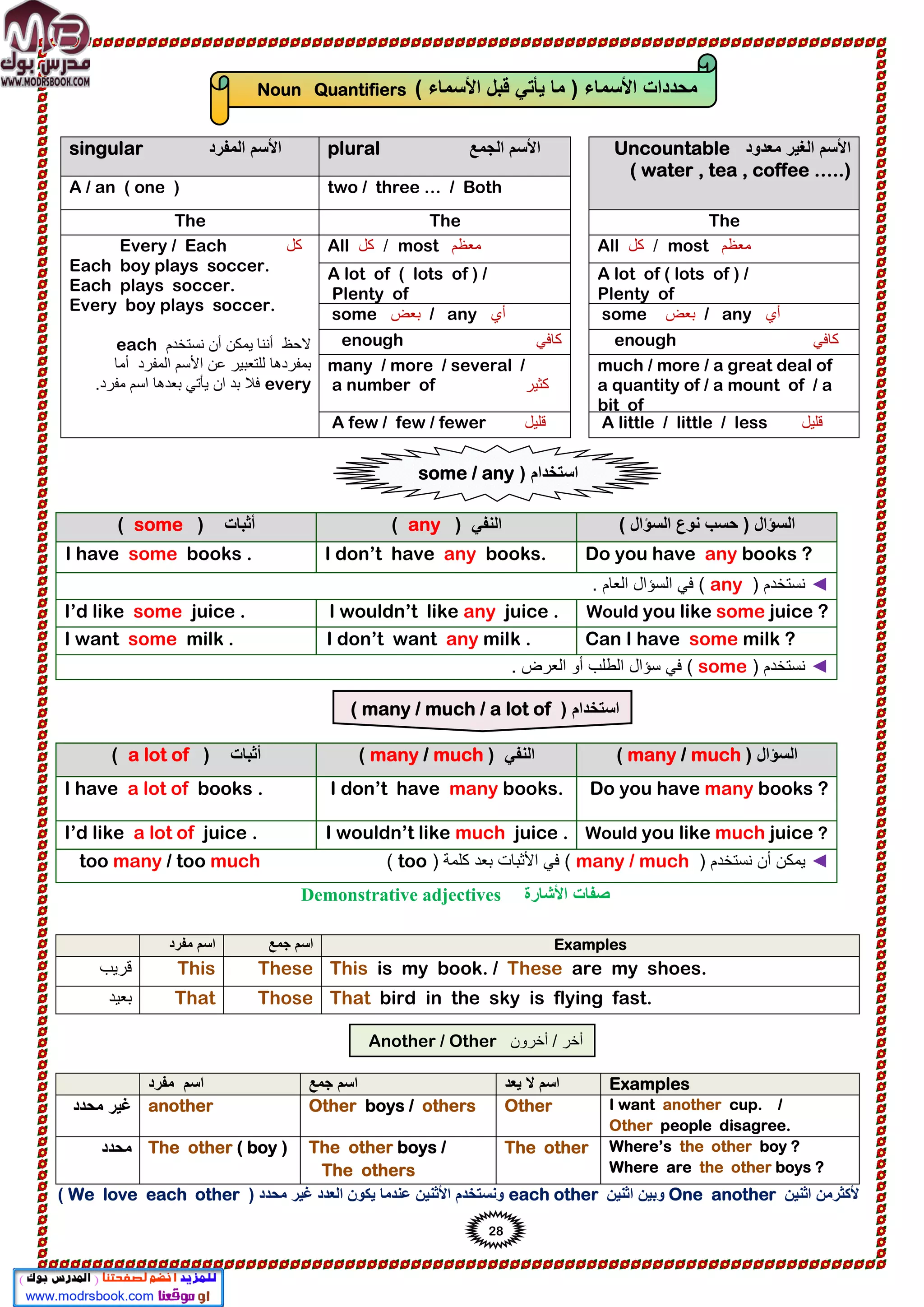 40 1 pdf 40 1 pdf