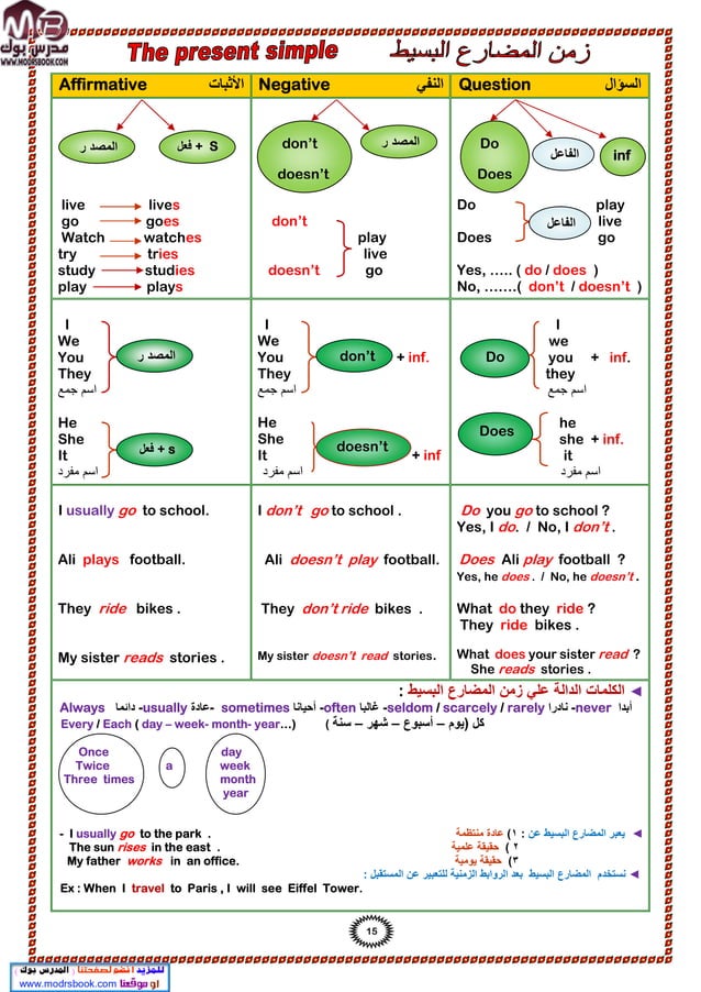 40-1-pdf