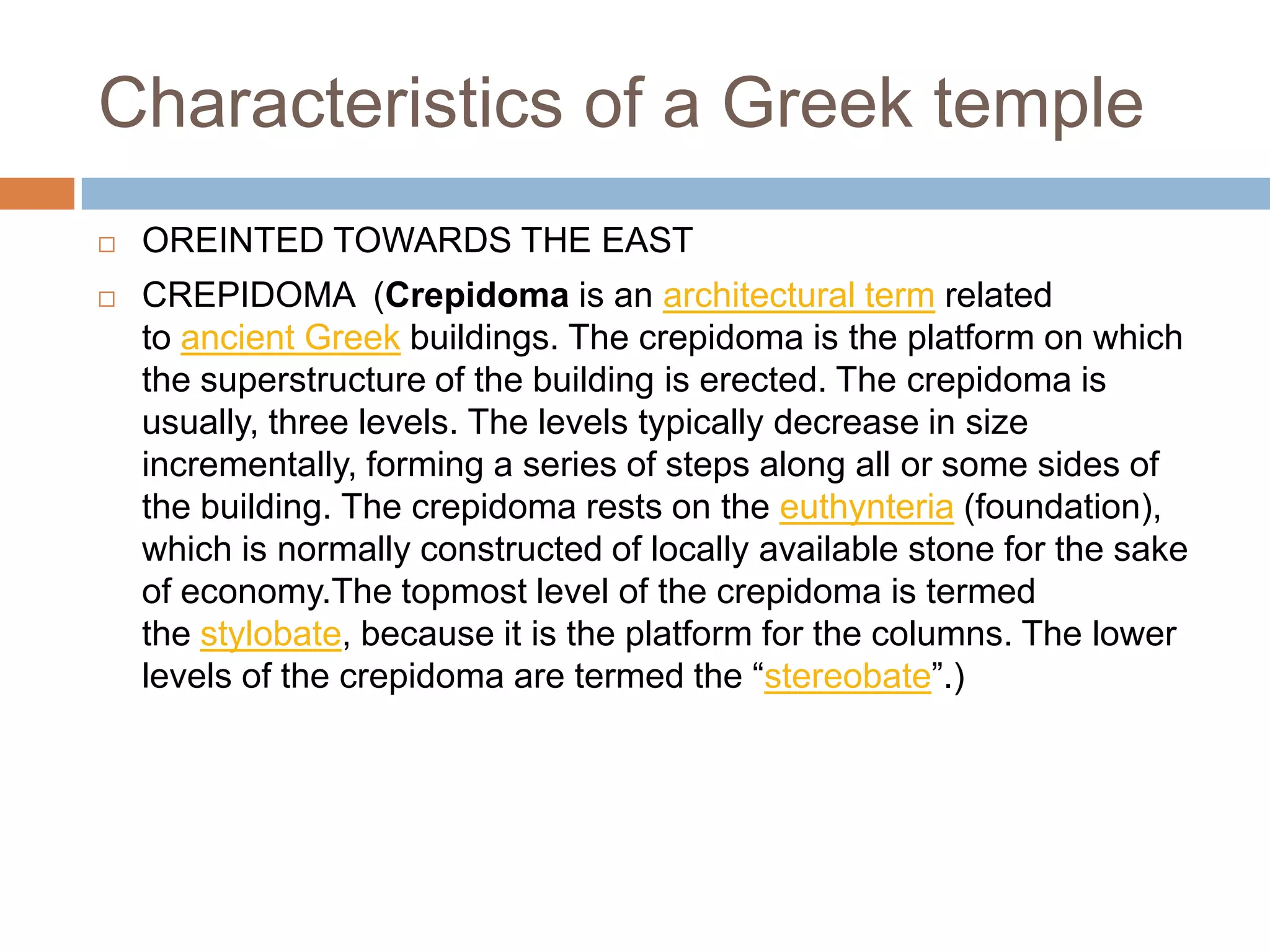 4 01 greek temples | PPTX