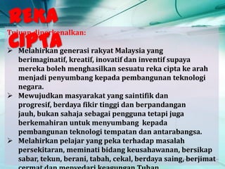 Pengenalan Reka Cipta | PPTX