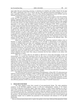 The use of measurement frameworks to explore the qualities of test ...