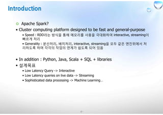 Spark_Overview_qna | PPT