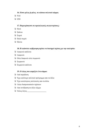 Abstract & Questionnaire of Thesis. | PDF