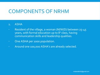 national rural health mission | PPT