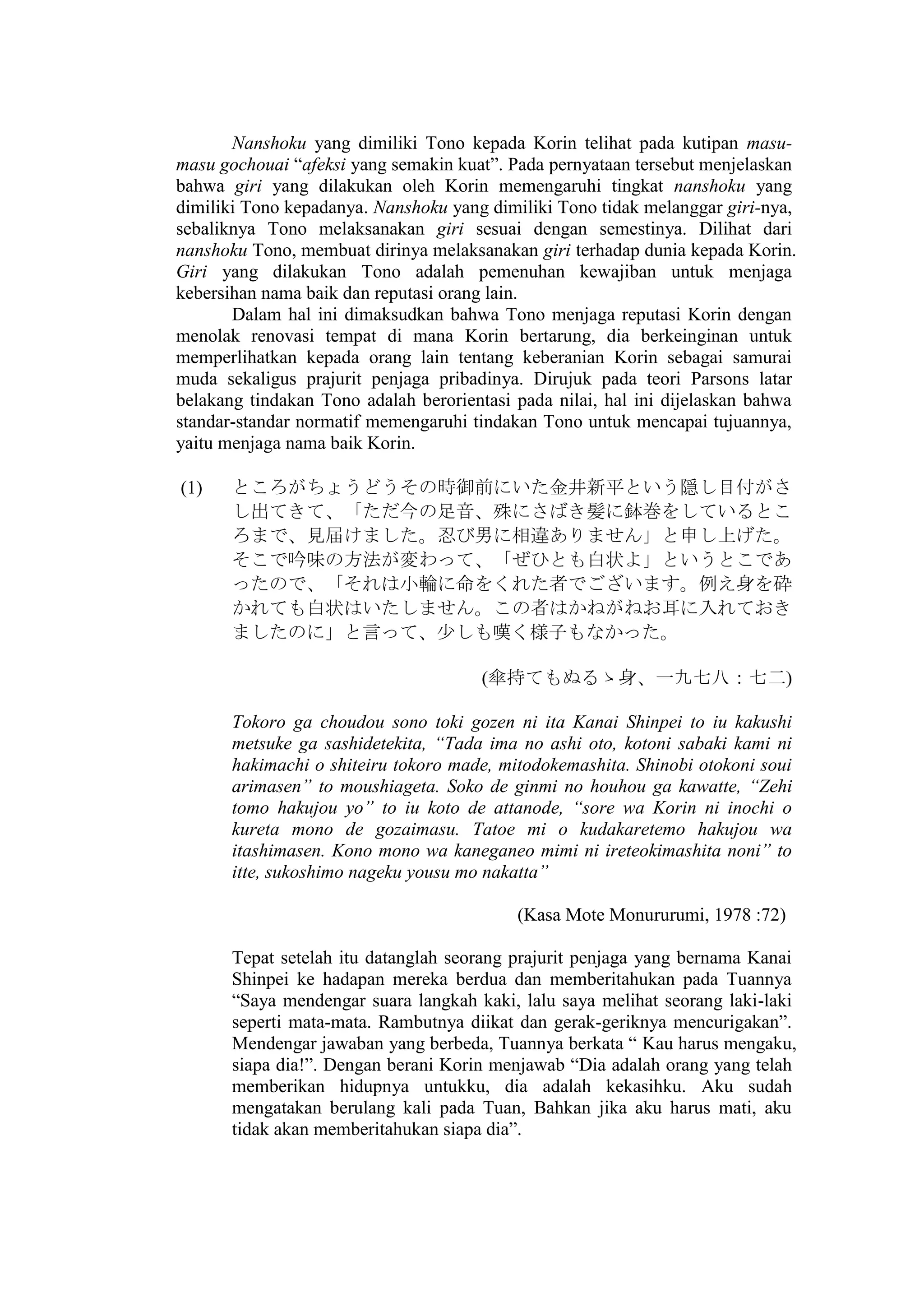 PERILAKU SEKSUAL NANSHOKU TOKOH-TOKOH DAN JOUGE KANKEI PADA NOVELET ...