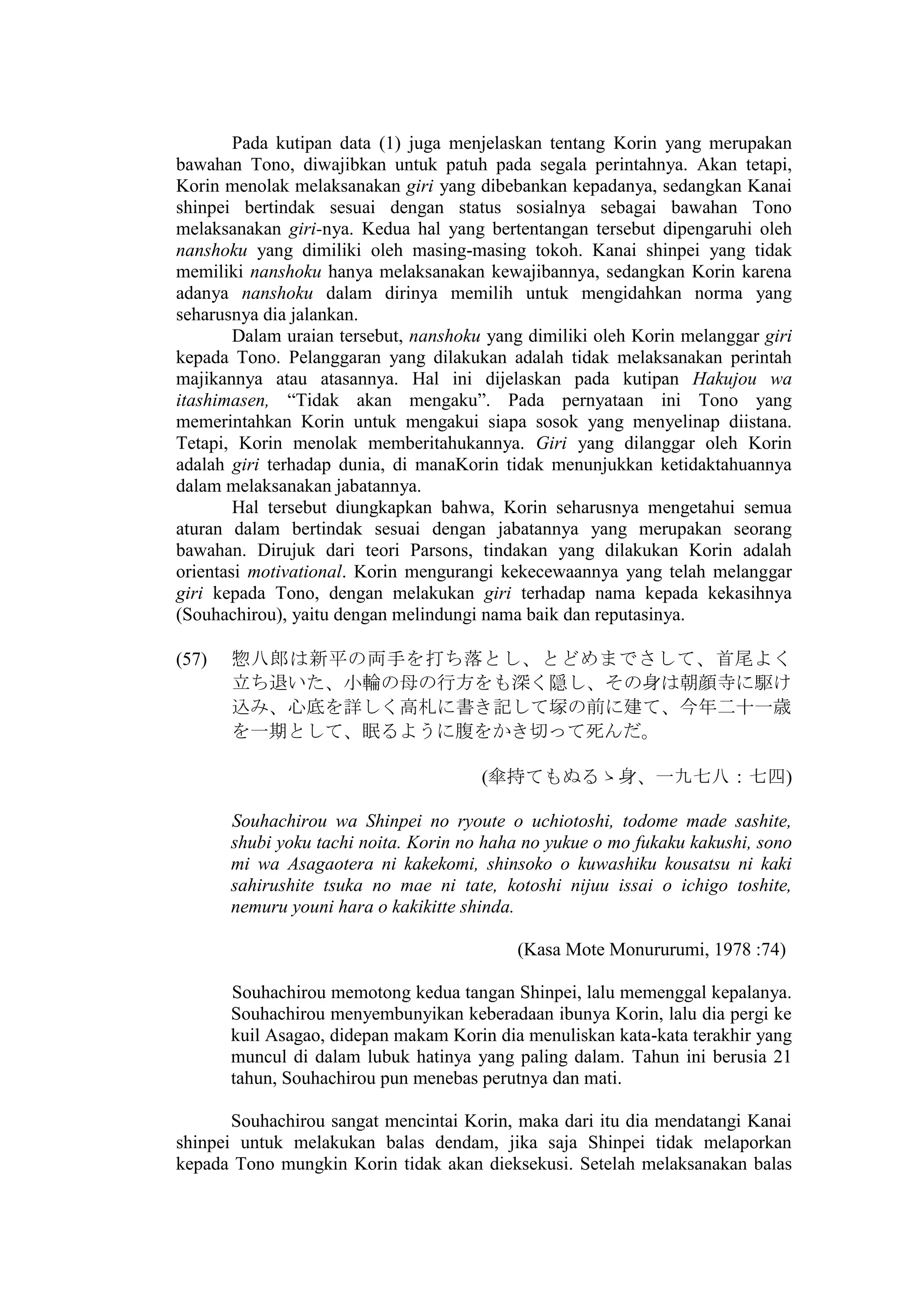 PERILAKU SEKSUAL NANSHOKU TOKOH-TOKOH DAN JOUGE KANKEI PADA NOVELET ...